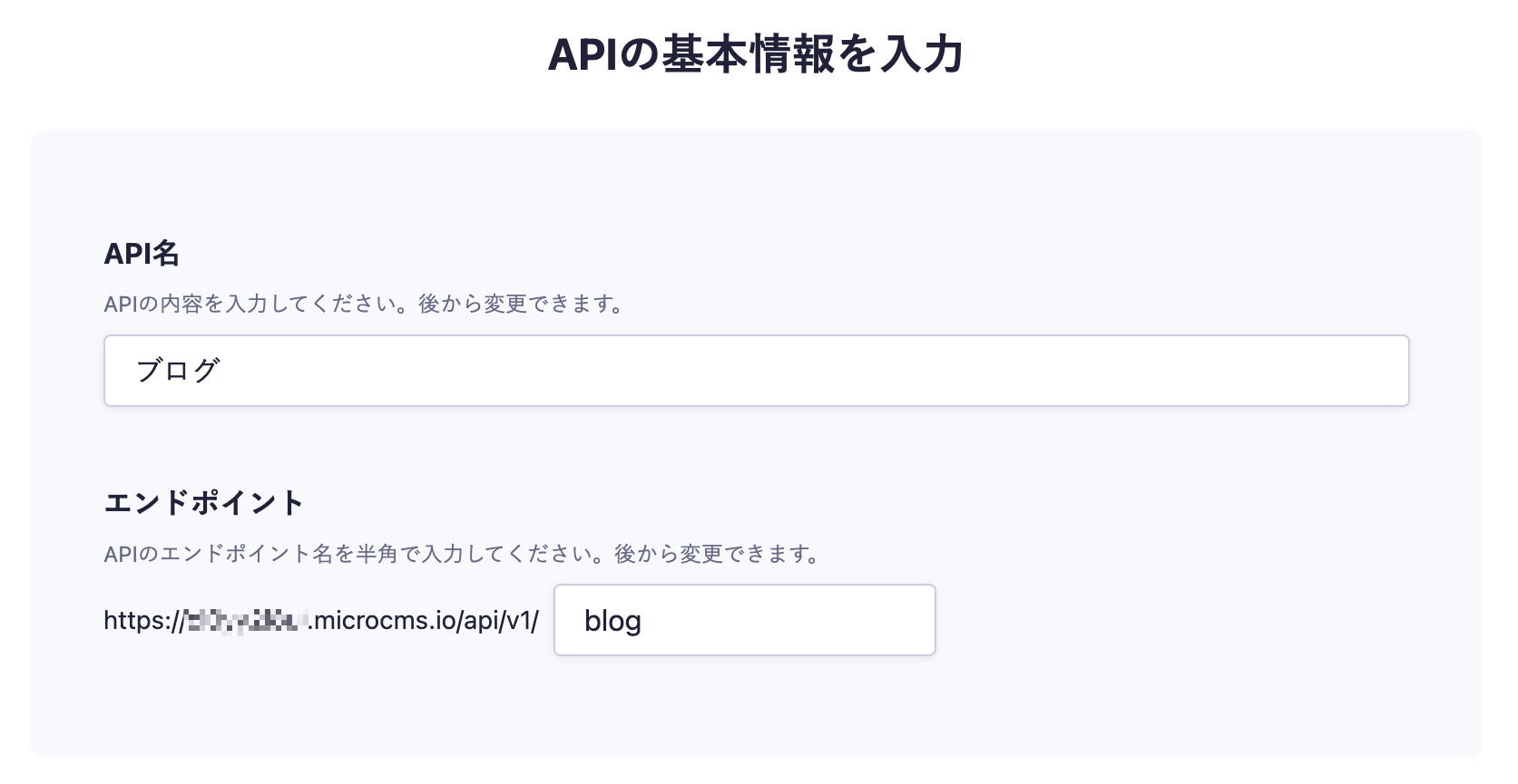 microCMS + Next.jsでJamstackブログを作ってみよう（Next.js 15 ver.） | microCMSブログ
